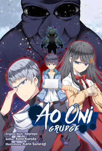 Ao Oni | Sort by Release Date | BOOK☆WALKER - Digital Manga & Light Novels